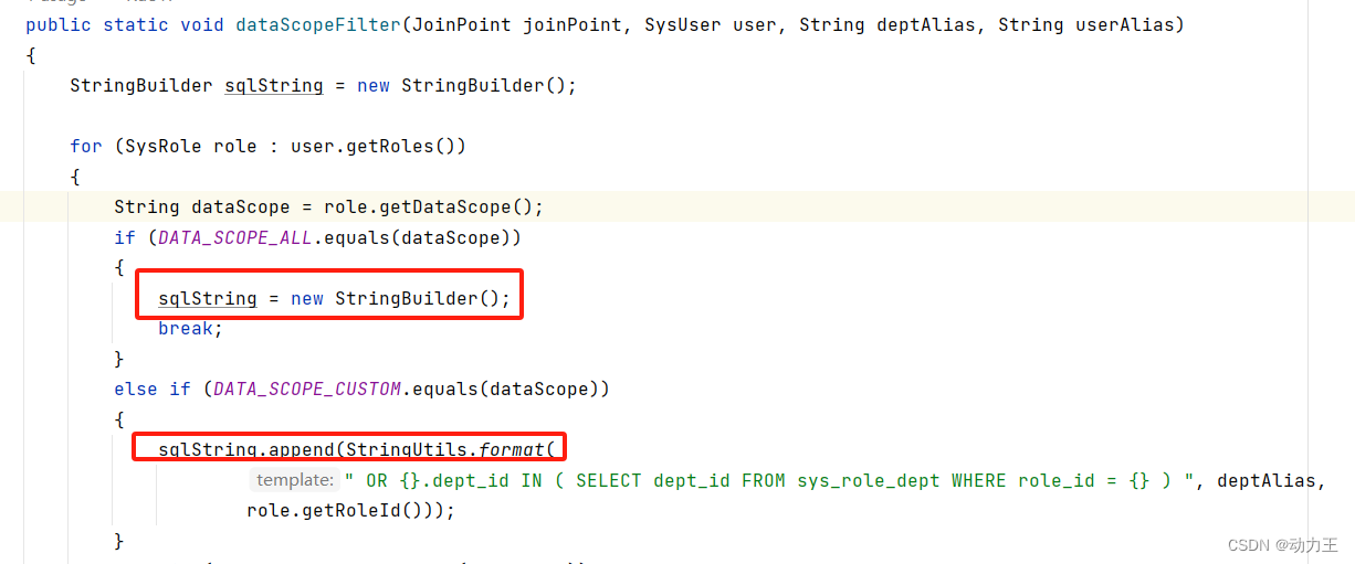 用户数据权限和AOP 类DataScopeAspect 的SQL语句_aop 数据权限-CSDN博客