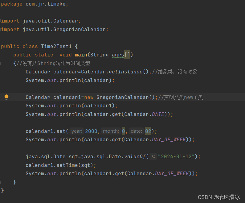 java学习笔记-CSDN博客