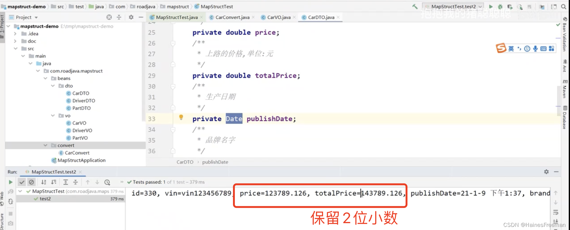 mapstruct学习笔记-pojo之间的转换_mapstruct springboot mybatisplus 中pojo转化-CSDN博客