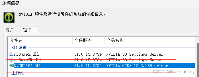 CUDA+Anaconda+Pytorch环境安装_conda install pytorch torchvision torchaudio pytor-CSDN博客