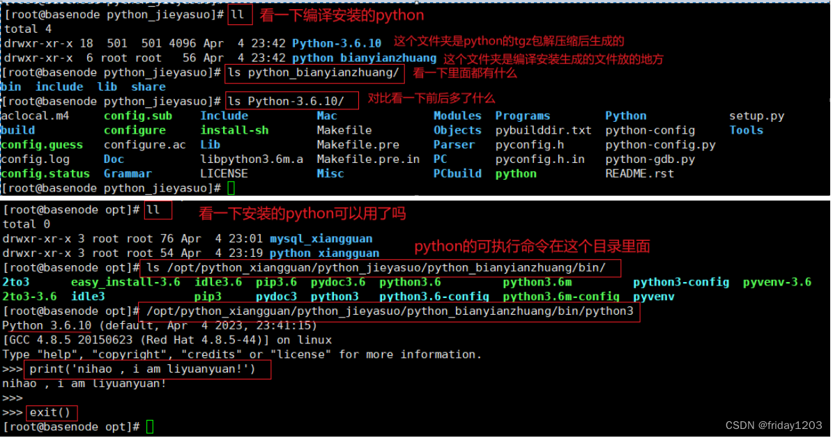 【Linux笔记】十九、安全工具：jumpserver的安装及使用-CSDN博客