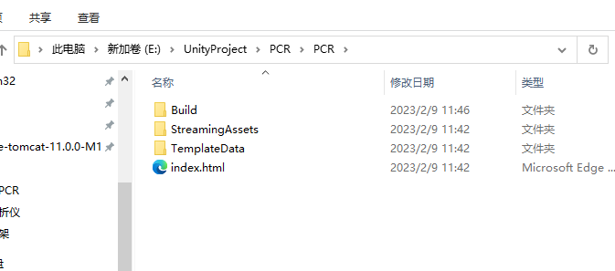 [Unity 打包WebGL用本地服务器Tomcat测试]_tomcat测试webgl-CSDN博客