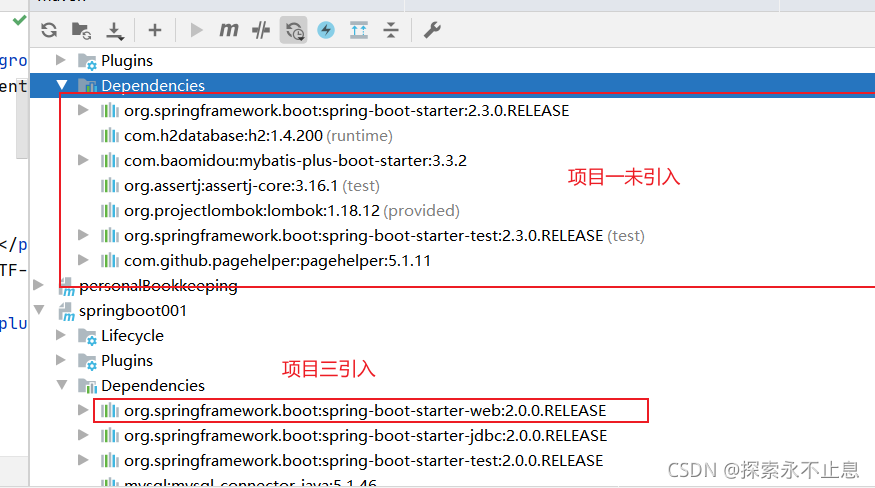 No active profile set, falling back to default HikariPool-1 - Shutdown completed. springboot项目打开 ...