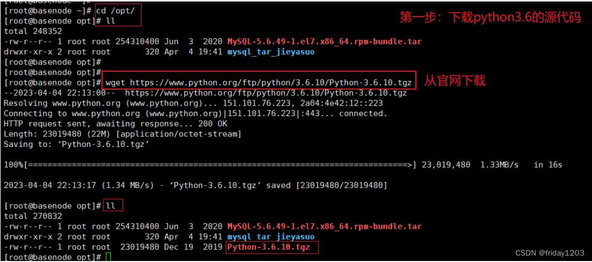 【Linux笔记】十九、安全工具：jumpserver的安装及使用-CSDN博客