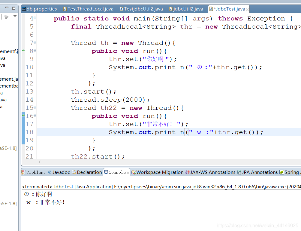 Exception in thread “main“ java.lang.Error: Unresolved compilation ...