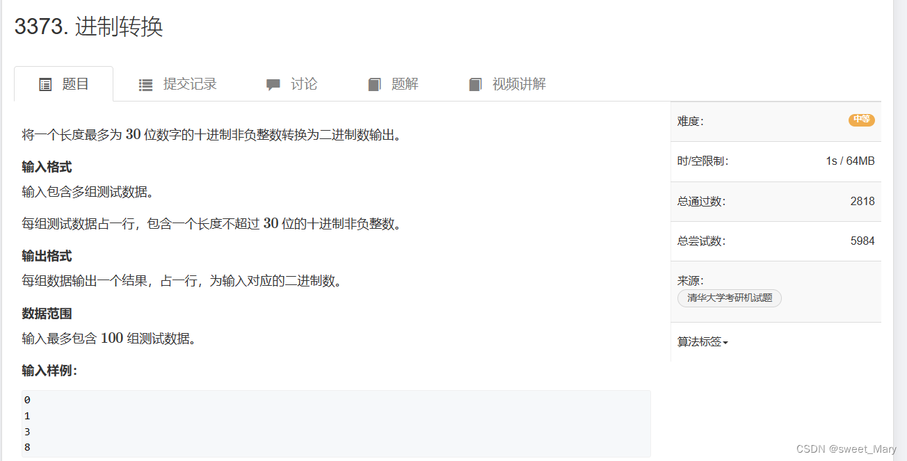进制转换问题_十进制转2进制 acwing-CSDN博客