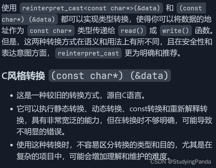C++学习笔记_std::streampos-CSDN博客