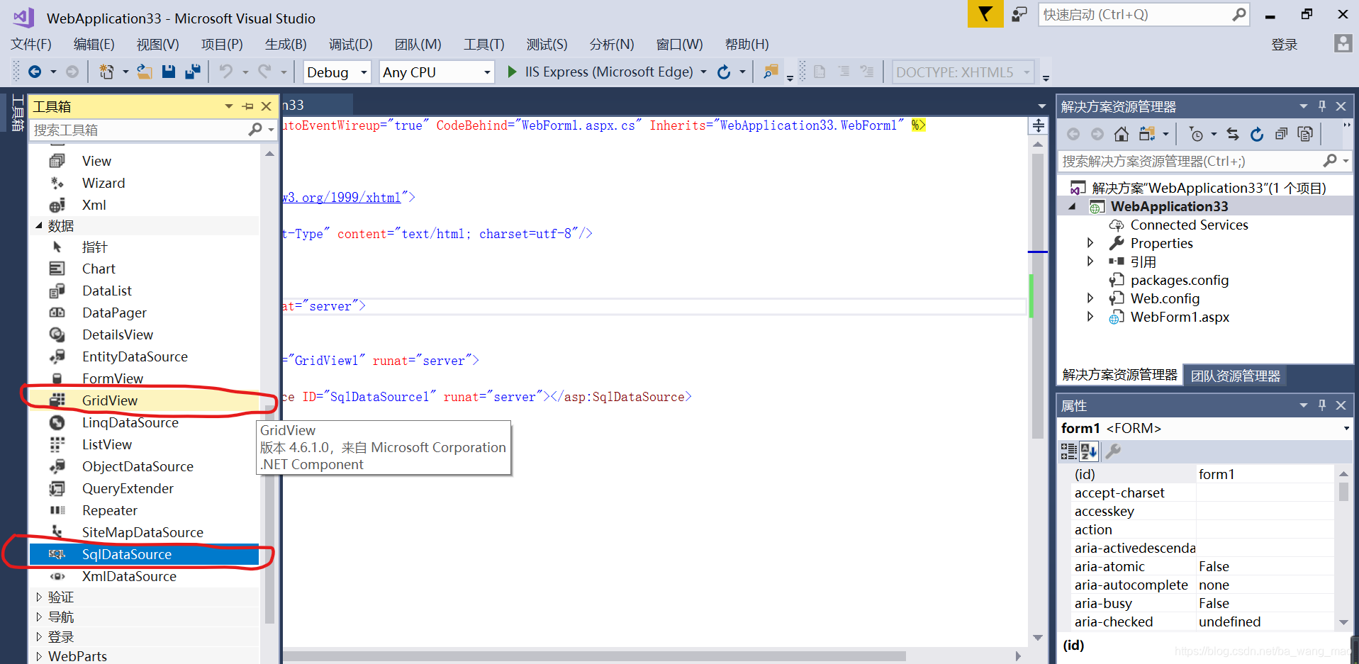 ASP.NET WEB 数据控件GridView_支持透视表 的 grid web 控件-CSDN博客