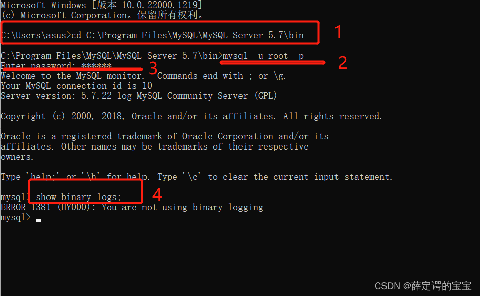 windows 10 + mysql 5.7 开启binlog_win10 canal 整合mysql开启binlog-CSDN博客
