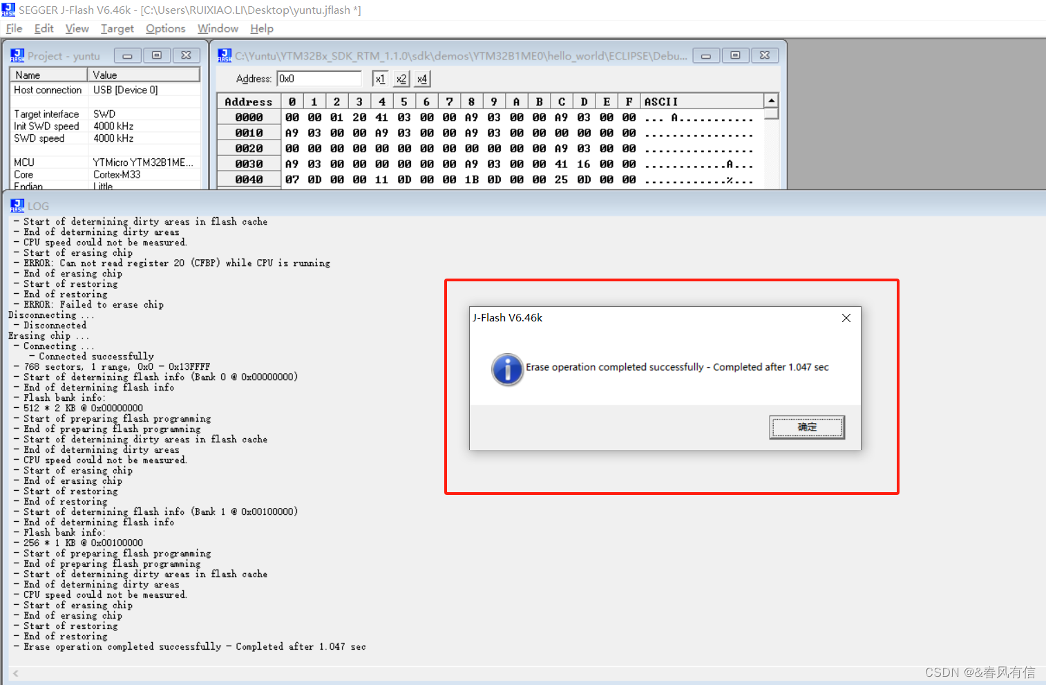 【已解决】J-Flash 烧写程序报错ERROR: DAP error while reading DP-Ctrl-Stat register.-CSDN博客