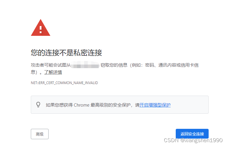 Selenium实现截图（python）python Selenium截图 Csdn博客