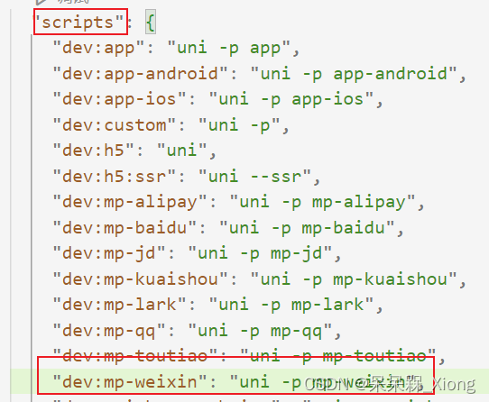 怎么使用vscodeuniapp编译微信小程序，微信开发者工具白屏问题怎么解决。missing Script Devmp Weixin Csdn博客