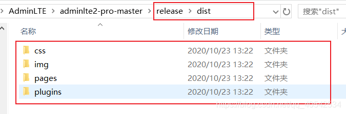 【SaaS-Export项目】 - 04 前台AdminLTE介绍与入门使用，AdminLTE汉化版下载，搭建一个AdminLTE入门页面_adminlte2下载-CSDN博客