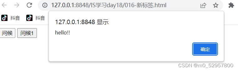 从零开始的python学习Day18-CSDN博客