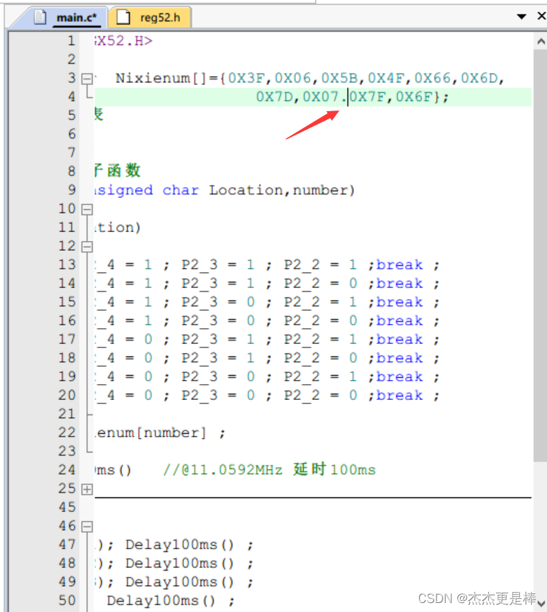 单片机 keil 编程 障碍赛 ___ BUG_uvision has not been properly-CSDN博客
