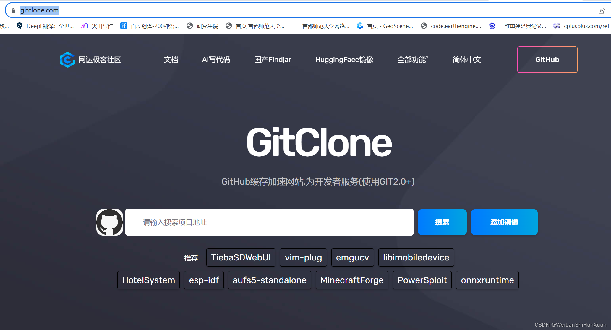 git clone + github地址报错解决方案：fatal: unable to access ‘地址/‘: SSL certificate problem：xxxxxx_git ...