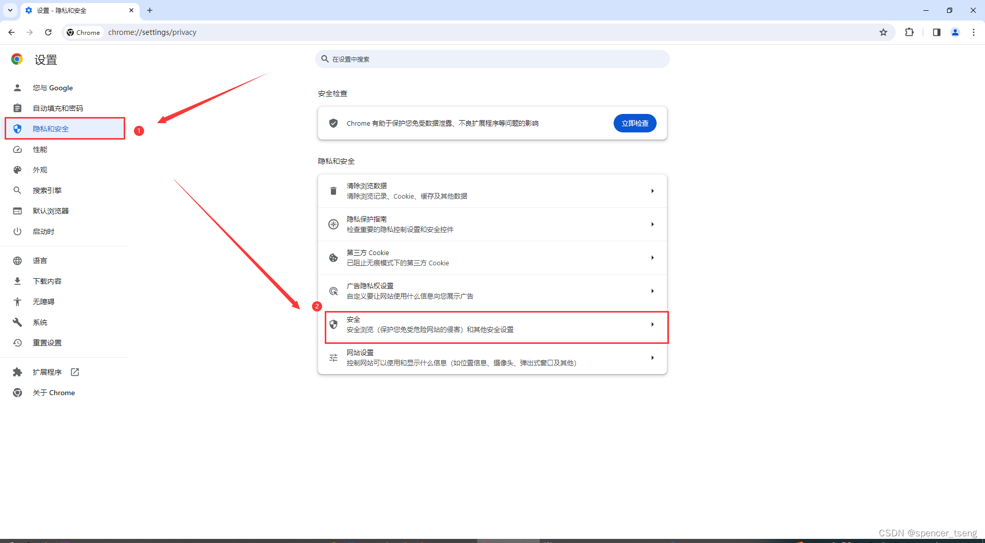 java keytool.exe ssl-CSDN博客
