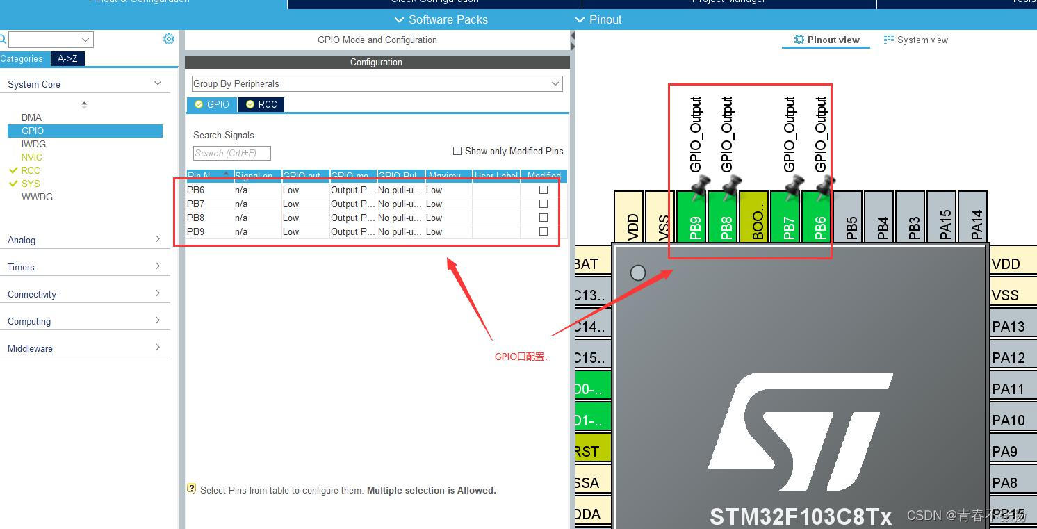 STM32CubeIDE 入门教程-CSDN博客
