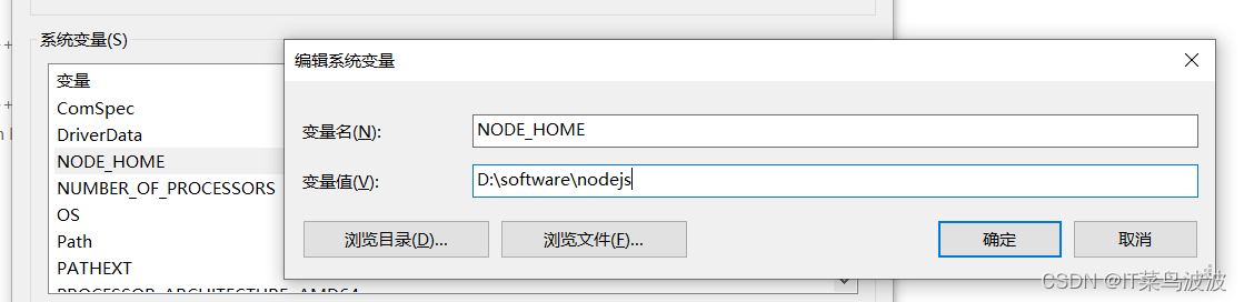 npm安装docsify报错，记录解决过程_npm warn notsup skipping optional dependency: unsu-CSDN博客