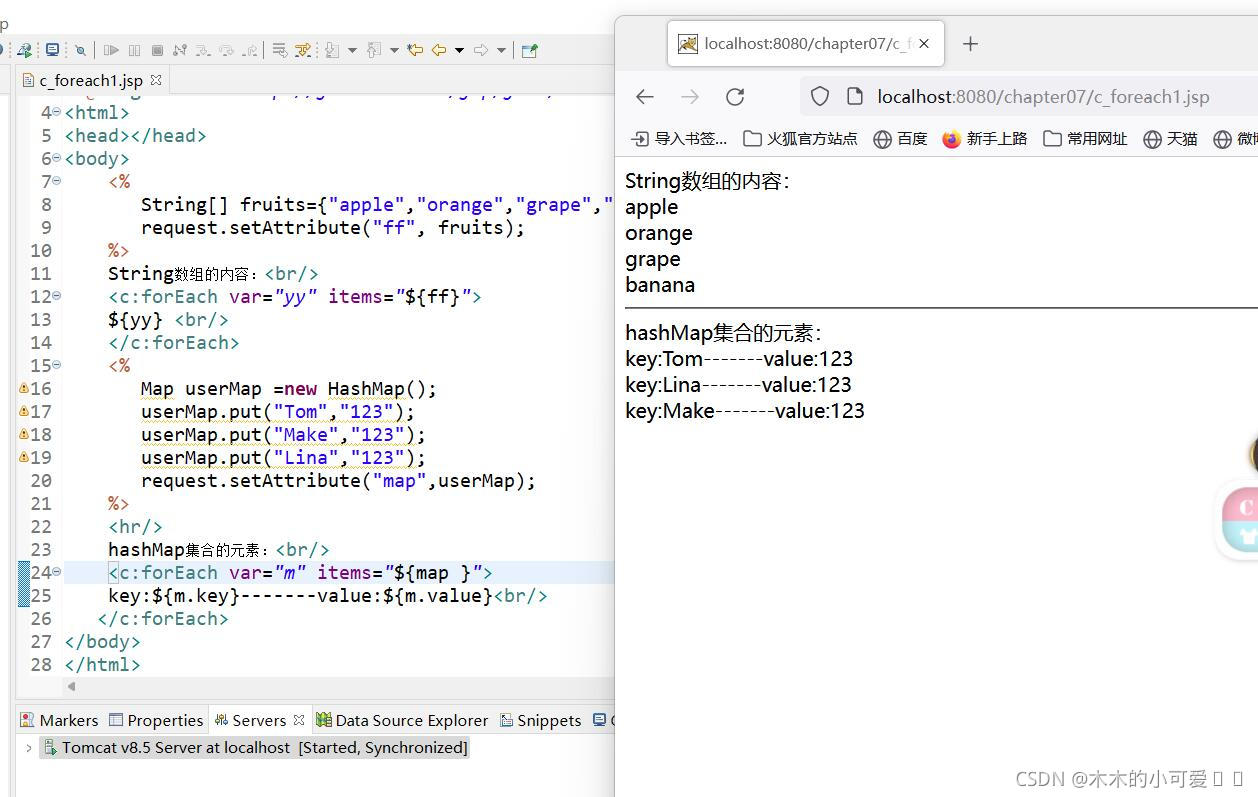 javaweb(＜c:forEach＞标签)_ 标签的属性-CSDN博客