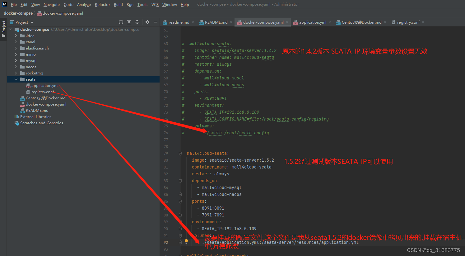 win10 docker 部署 mall4cloud 重点解决部署seata时的坑_2023-12-03t21:17:04.623+08:00 error [mall4cloud-im-CSDN博客
