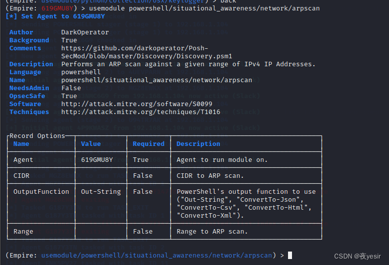 empire（二）常见模块的使用_empire扫描-CSDN博客