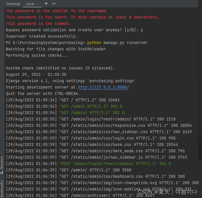 实用篇 | 做自己的管理系统 ：Pycharm+django+mysql_做管理系统要用到django吗-CSDN博客