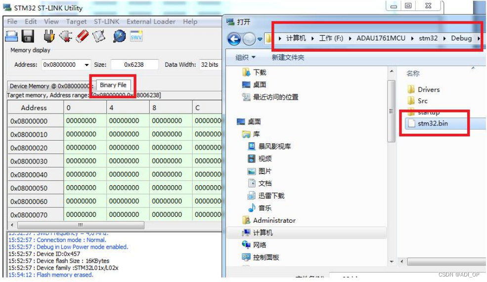 用ADAU1761入门开发板教你做音频开发，有手就行(三十九)：单片机启动ADAU1761的详细操作说明-CSDN博客
