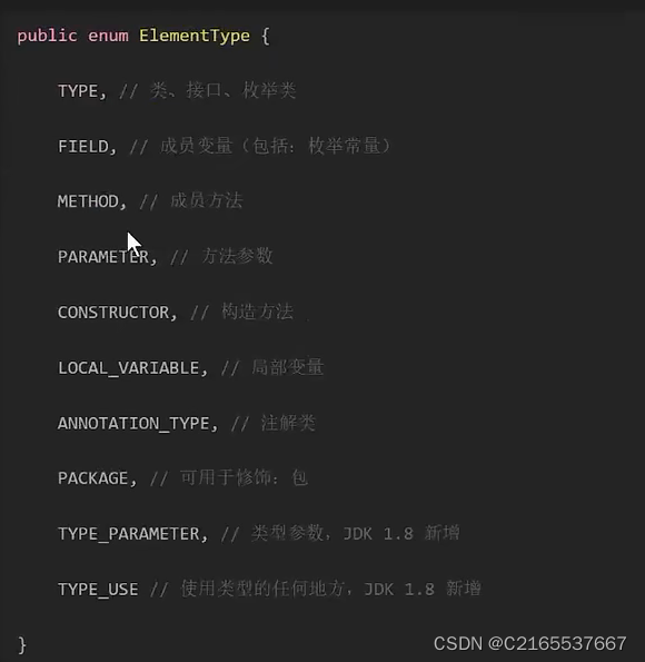 Java注解及其应用：元数据、内置与元注解解析,-CSDN博客