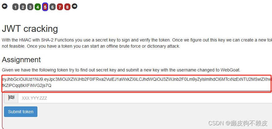 WEB攻防-JAVAWEB项目常见漏洞_java web漏洞-CSDN博客