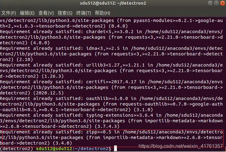 Ubuntu18.04--Detectron2环境配置与安装_ubuntu pytorch shifouzhengchang-CSDN博客