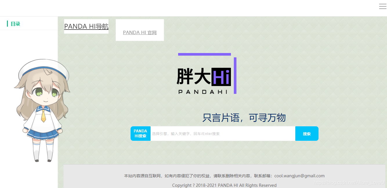在MediaWiki中添加2D动态看板娘与小动物-CSDN博客