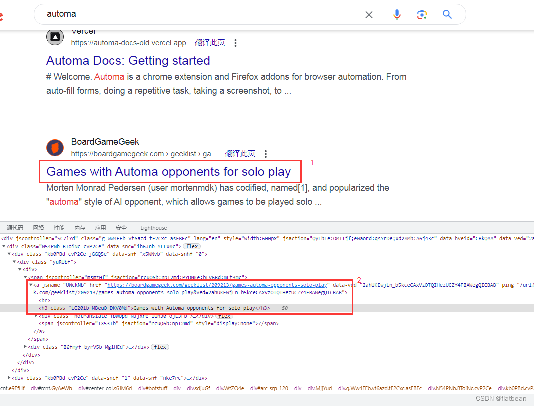 Automa爬取采集元素属性的方法(以采集网址属性href为例)_automa 采集-CSDN博客