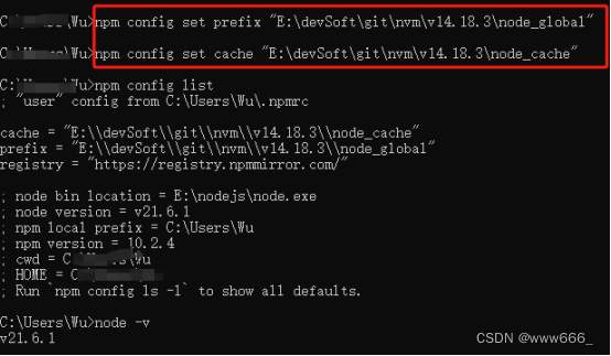 解决nvm切换node版本后原先npm全局安装（npm i -g）的包无法使用_node换版本后其他的下载包还能用吗-CSDN博客