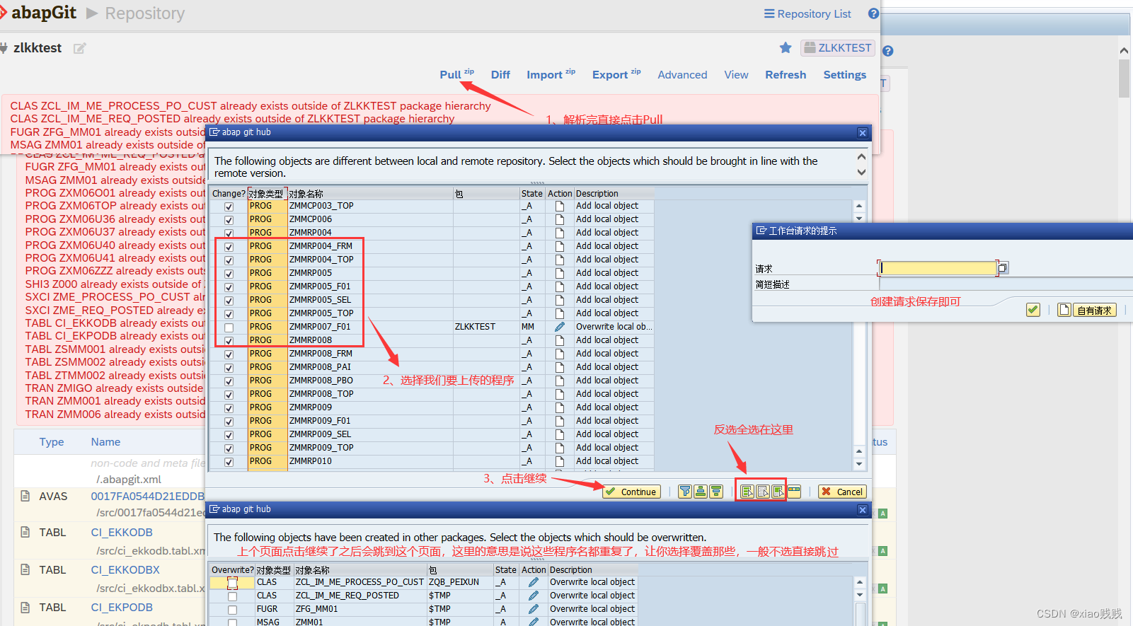 ABAPGIT：SAP程序代码管理神器,-CSDN博客