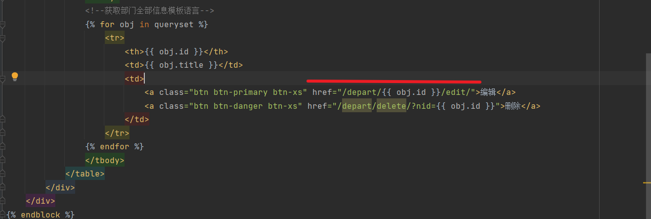 Django银角大王武沛齐配套视频笔记，python全栈开发、pythonWeb_武沛齐上课笔记-CSDN博客