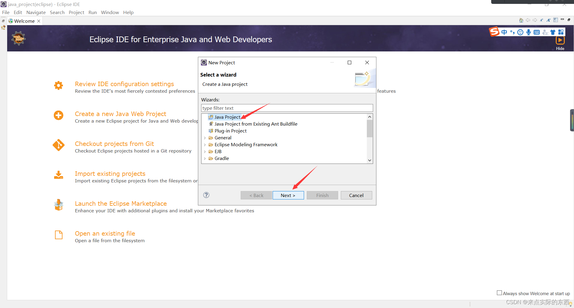 蓝桥杯软件类Java语言IDE（Eclipse）安装_蓝桥杯java用什么编译器-CSDN博客