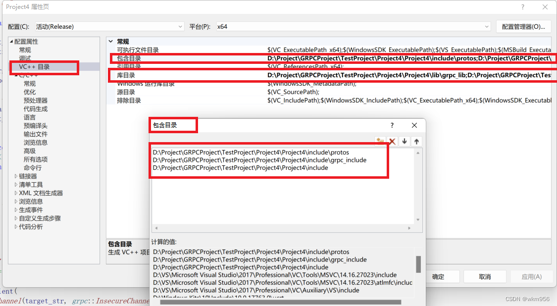 VS2017+GRPC相关自定义客户端类的封装与使用（C++）_grpc vs2017-CSDN博客