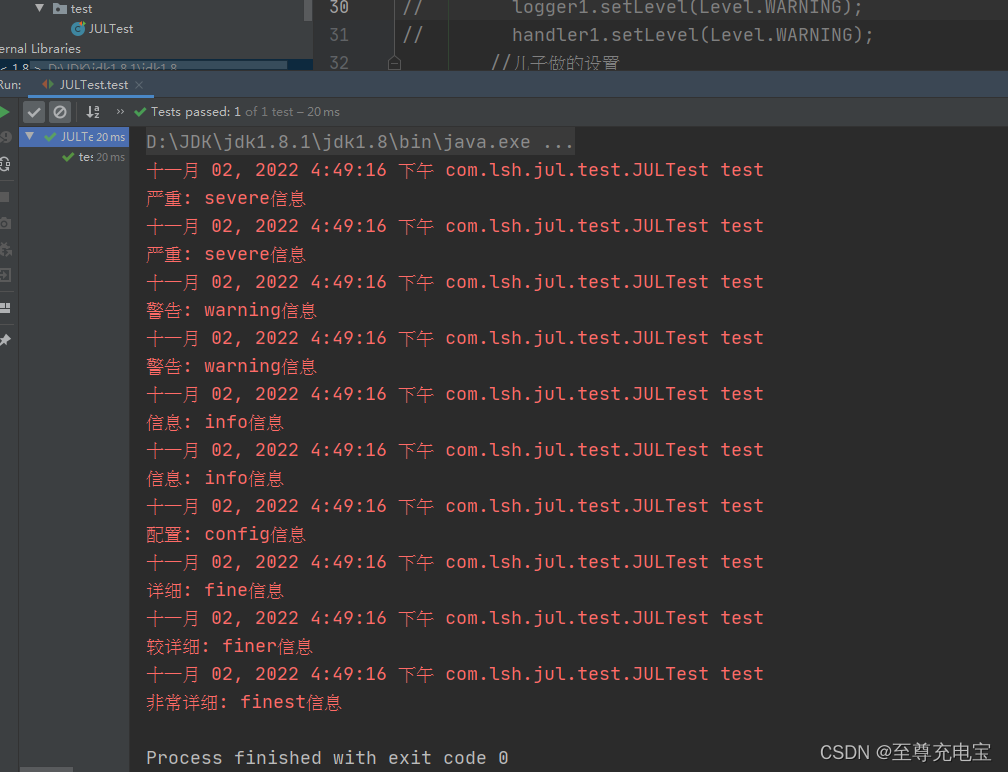 Java日志框架（第二章）_jul日志off怎么使用-CSDN博客