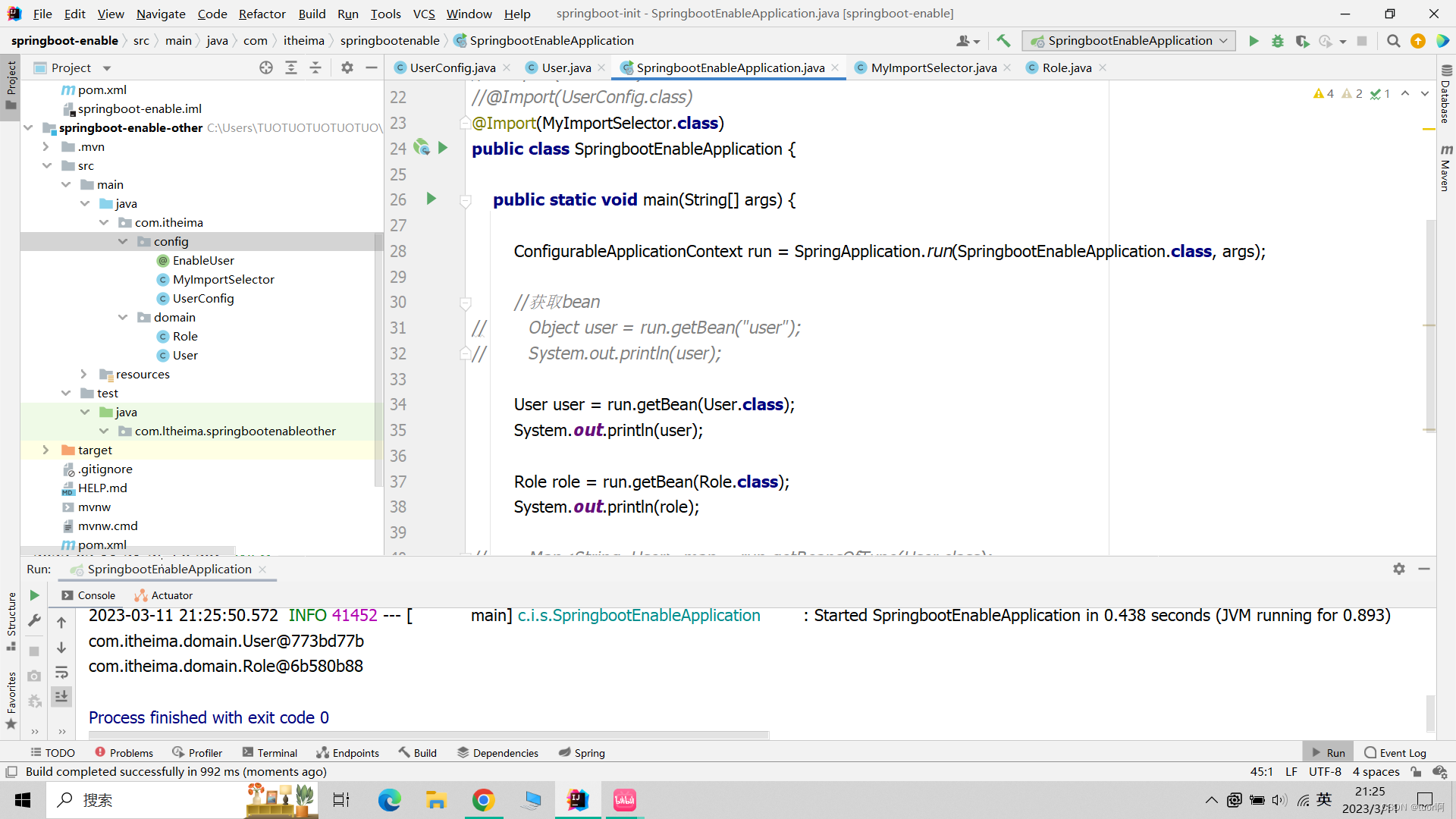 day4 springboot自动配置_itheima自动配置-CSDN博客
