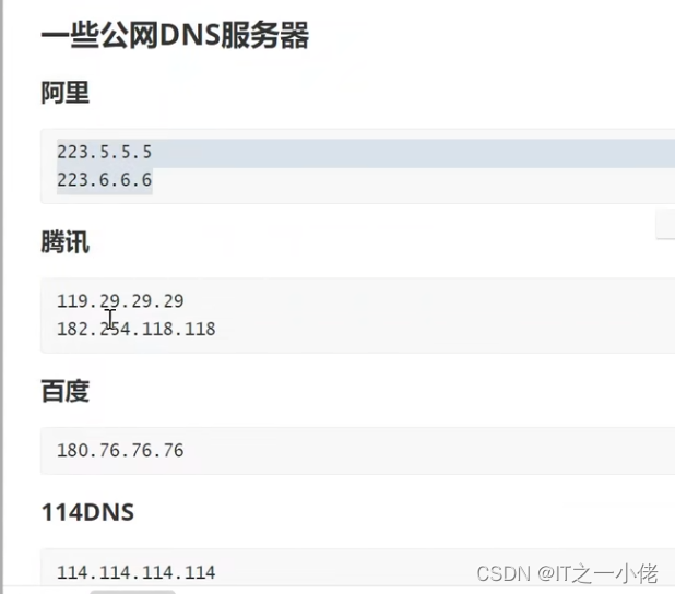 Nginx学习笔记【尚硅谷】_尚硅谷nginx教程(亿级流量nginx架构设计的 md文档-CSDN博客