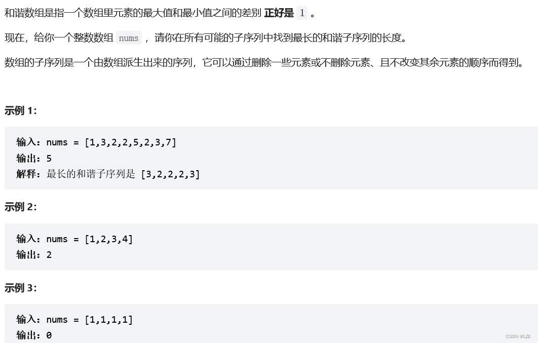 leetcode之旅 - Day3_sort(f[x].begin(), f[x].end(), [](int u, int v)-CSDN博客
