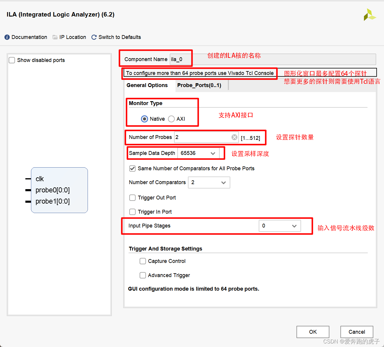 Vivado ILA Capture Control 模式与 Advanced Trigger的功能使用以及TSM（触发状态机）的编写-CSDN博客