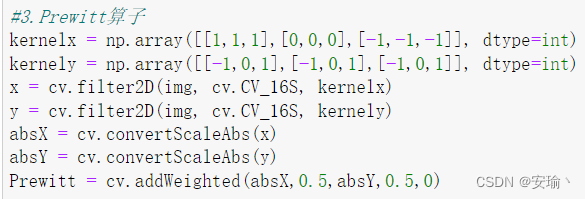 python数字图像处理——边缘检测算子(Laplacian算子、Roberts算子、Prewitt算子和Sobel算子)-CSDN博客