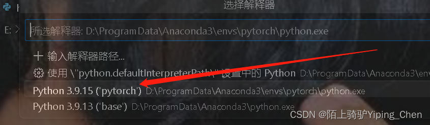 Vscodegit Bashpython配置vscode Run Python Code使用git Bash Csdn博客 6766