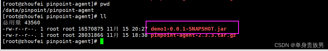 Pinpoint--基础--3.2.1--安装部署--pinpoint安装--传统方式--版本2.3.3-CSDN博客