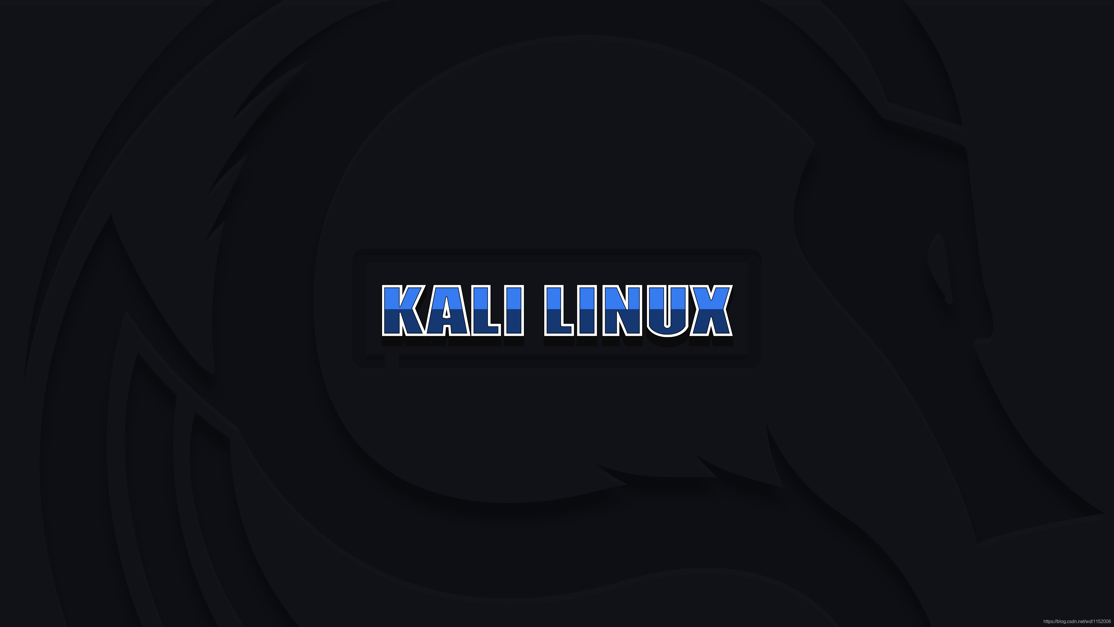 【壁纸】kali linux 2021.1 自带原版壁纸分享_kali壁纸-CSDN博客
