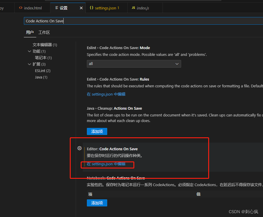 vscode超炫酷的编码特效详解_vscode输入冒火效果-CSDN博客