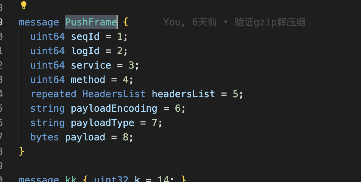 直播的js代码debug解析找到protobuf消息的定义_webcastranklisthourentrancemessage-CSDN博客